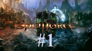 SpellForce III: Reforced Burning Blood