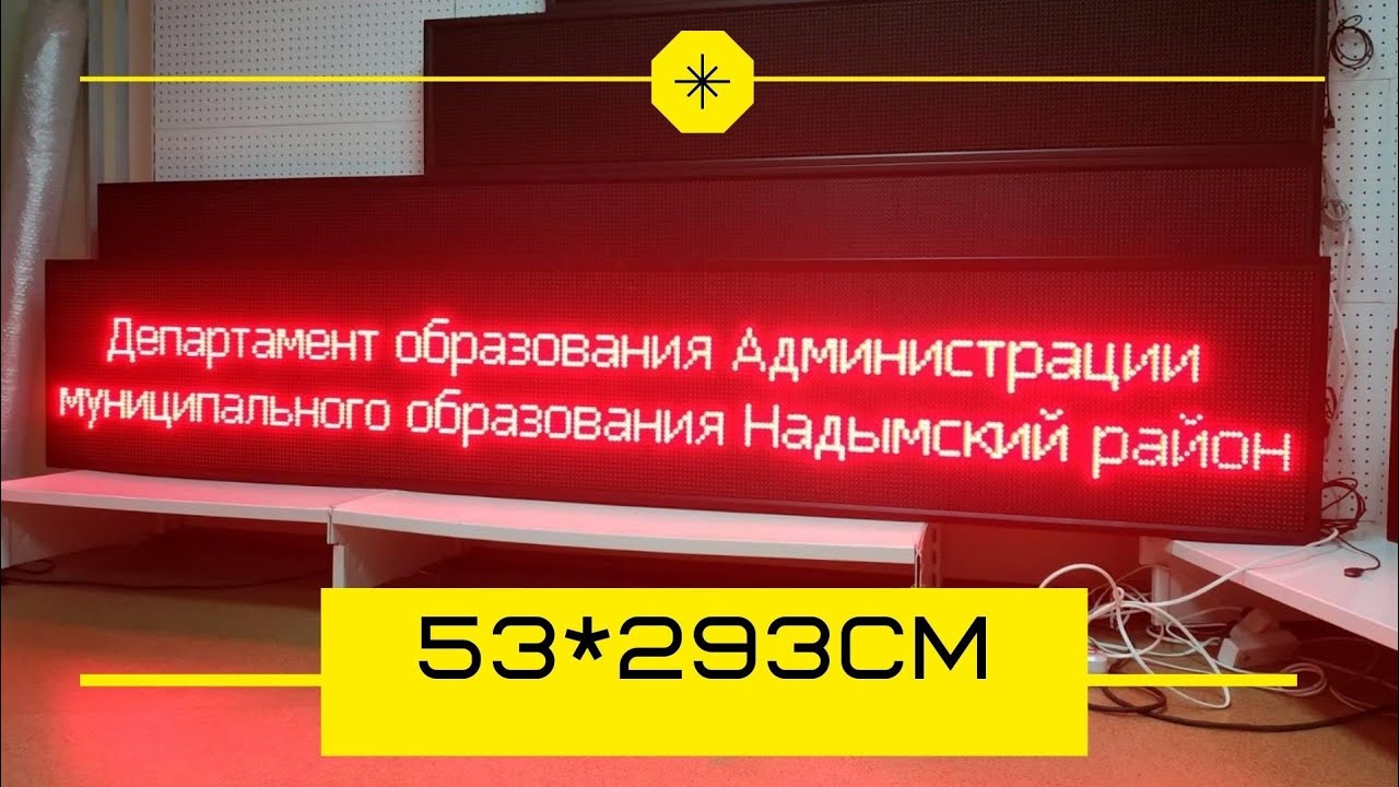 Государственная программа Доступная среда: световые маяки для инвалидов,  Бегущие строки для инвалидов и слабовидящих. – смотреть онлайн все 24 видео  от Государственная программа Доступная среда: световые маяки для инвалидов,  Бегущие строки для