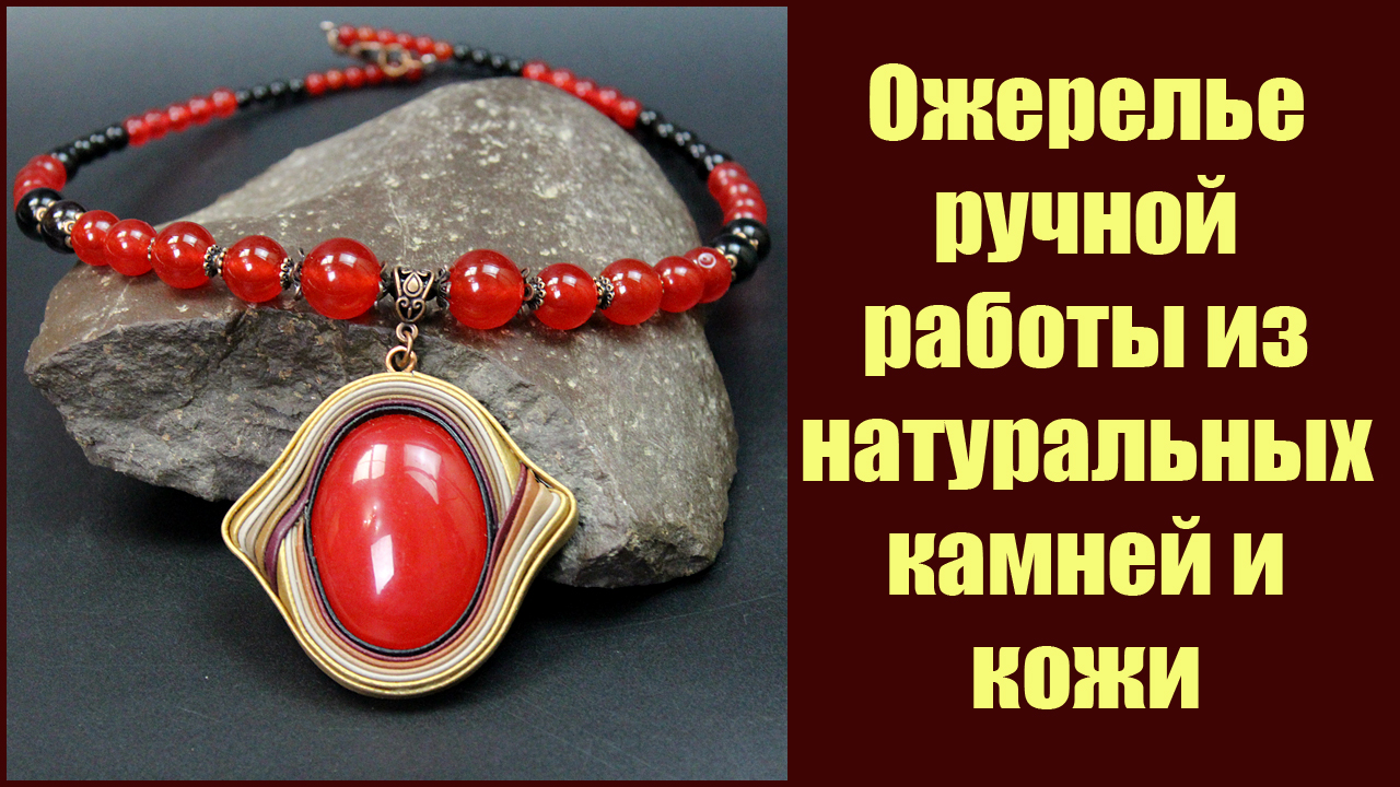 Плетение из кожи: способы, тонкости, секреты, советы Журнал HandmadeMart