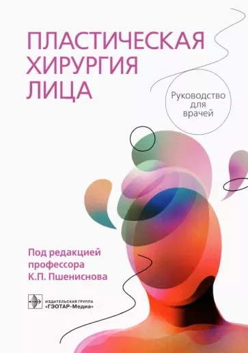 АО «СОГАЗ» - услуги страхования для физических и юридических лиц