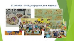 VII Городская ярмарка педагогических проектов