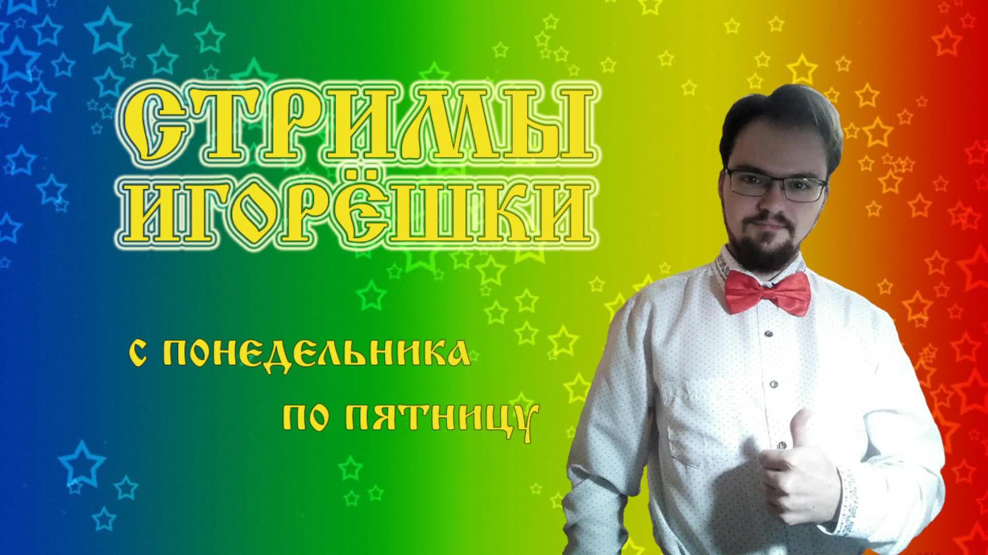 МУЗЫКАЛЬНЫЕ СТРИМЫ 2023