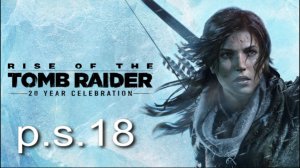 Rise of the Tomb Raider