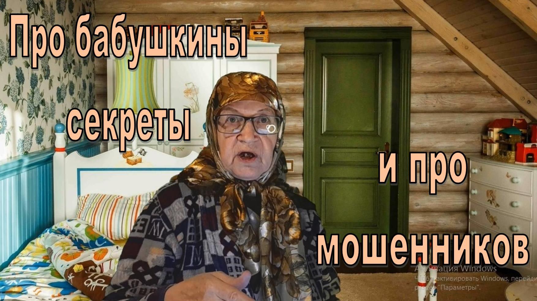 Вся наша жизнь - один сплошной анекдот! – смотреть онлайн все 12 видео от  Вся наша жизнь - один сплошной анекдот! в хорошем качестве на RUTUBE