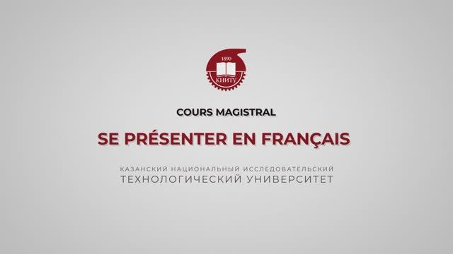 Кафедра «Иностранных языков в профессиональной коммуникации» Крайсман Н.В.