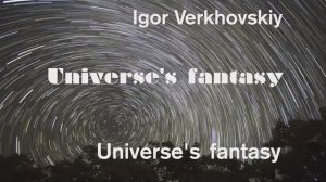 Universe′s fantasy