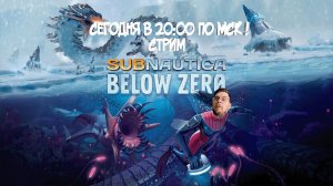 Subnautica : Below Zero