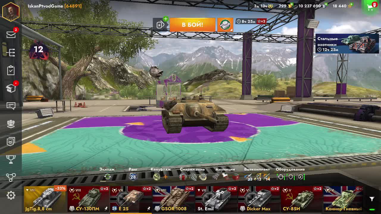 Tanks blitz