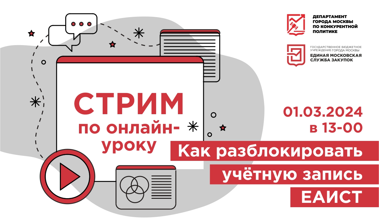 2024: Онлайн-трансляции по ЕАИСТ – смотреть онлайн все 4 видео от 2024:  Онлайн-трансляции по ЕАИСТ в хорошем качестве на RUTUBE