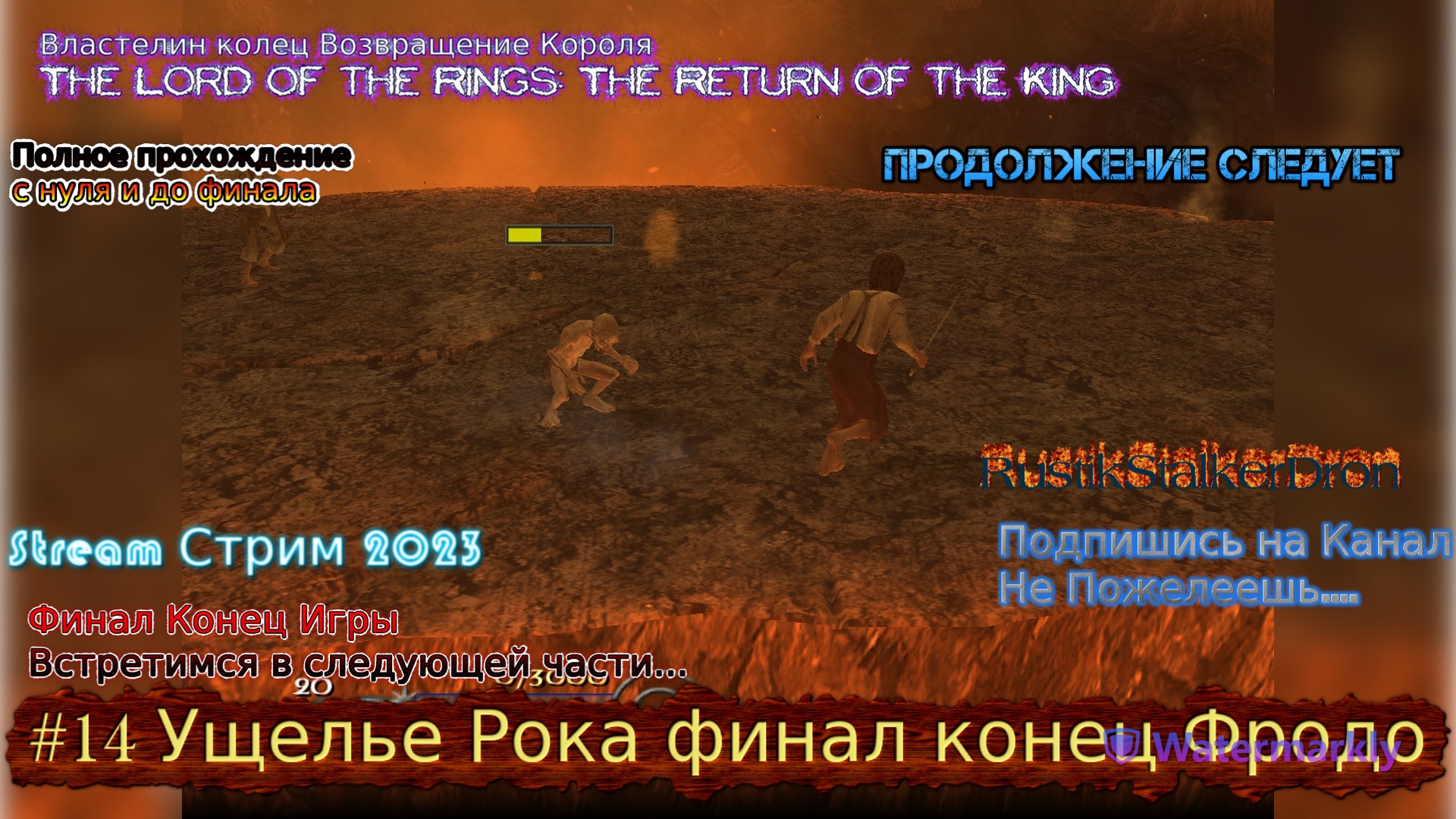 The Lord Of The Rings: The Return Of The King Stream Стрим 2023.