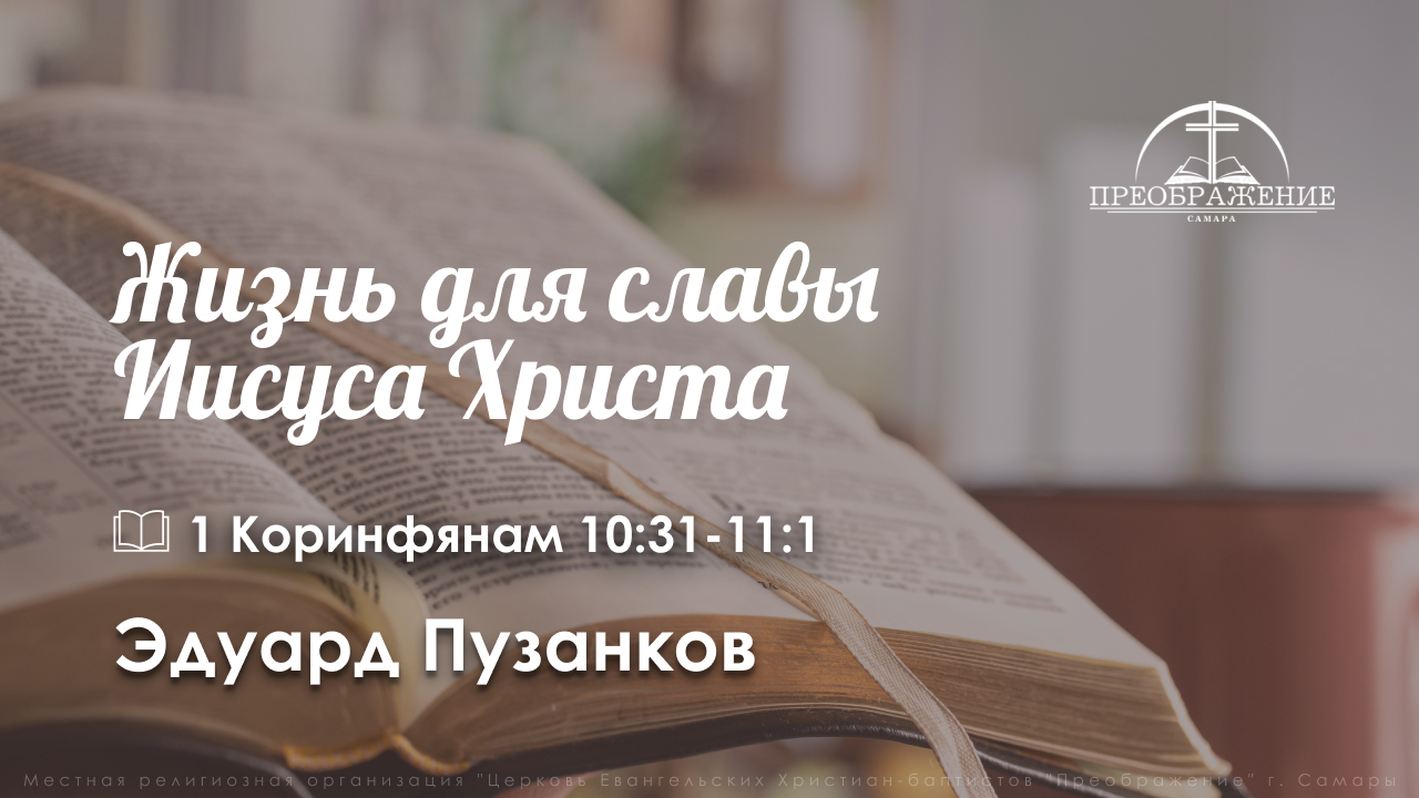 Гости ц.Преображения – смотреть онлайн все 13 видео от Гости ц.Преображения  в хорошем качестве на RUTUBE