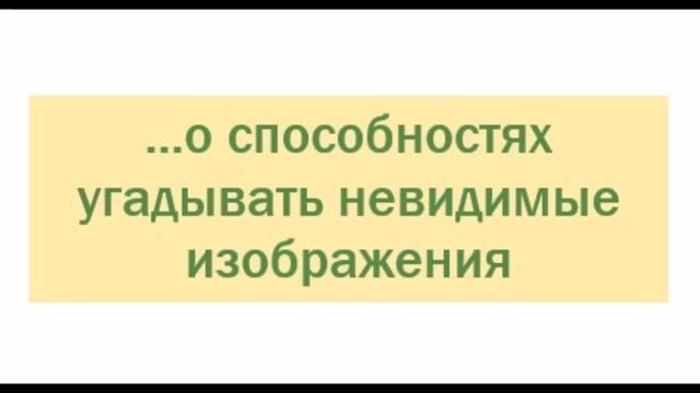 Эзотерика - как инструмент для ответов на вопросы