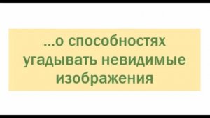 Эзотерика - как инструмент для ответов на вопросы