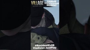 Прохождение и материалы ? Resident Evil 8: Village