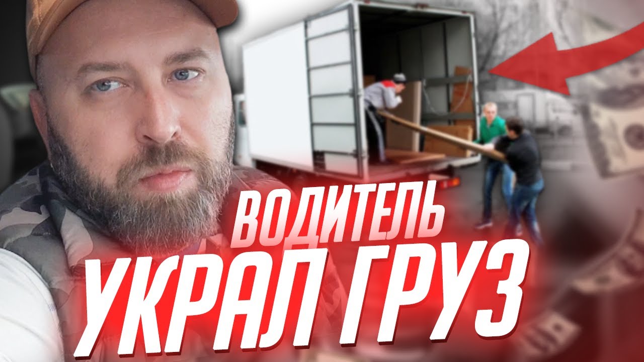 Кидалово / Развод – смотреть онлайн все 10 видео от Кидалово / Развод в  хорошем качестве на RUTUBE