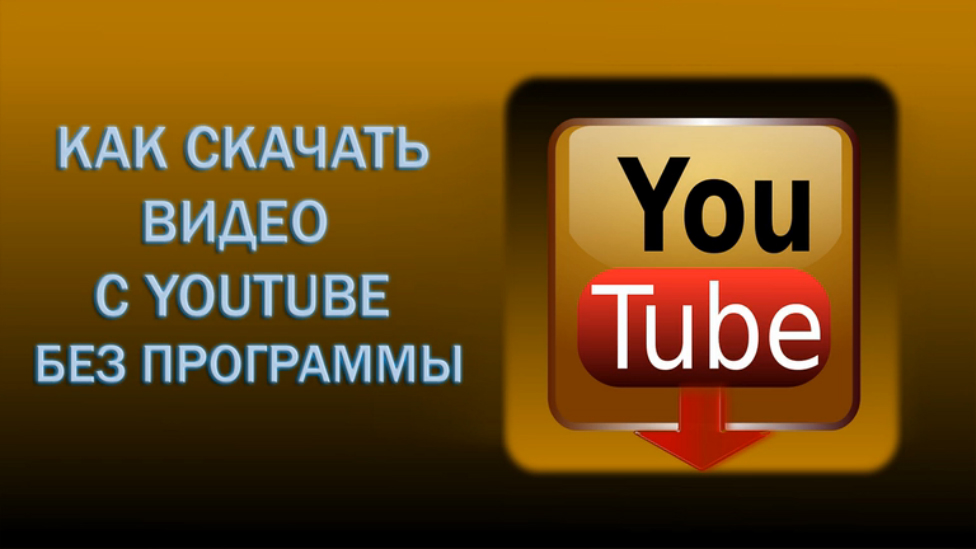 http://pic.rutube.ru/video/6b/eb/6beb3e50d862d405673ba131418680a9.jpg