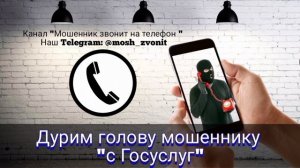 Госуслуги