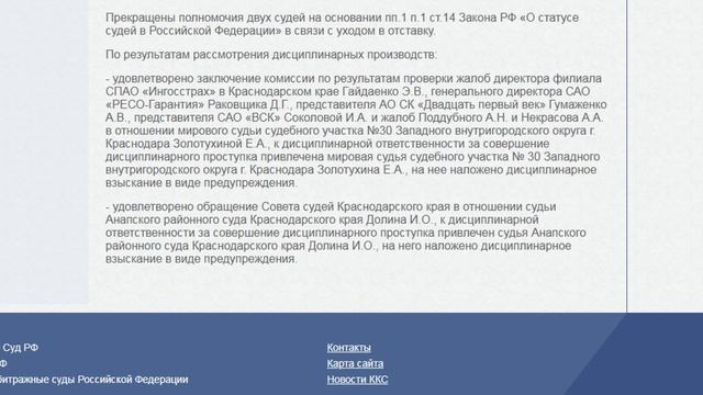 Как суды оценивают видеозаписи: советы и практика