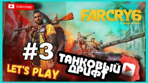 FARCRY 6