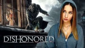 DISHONORED