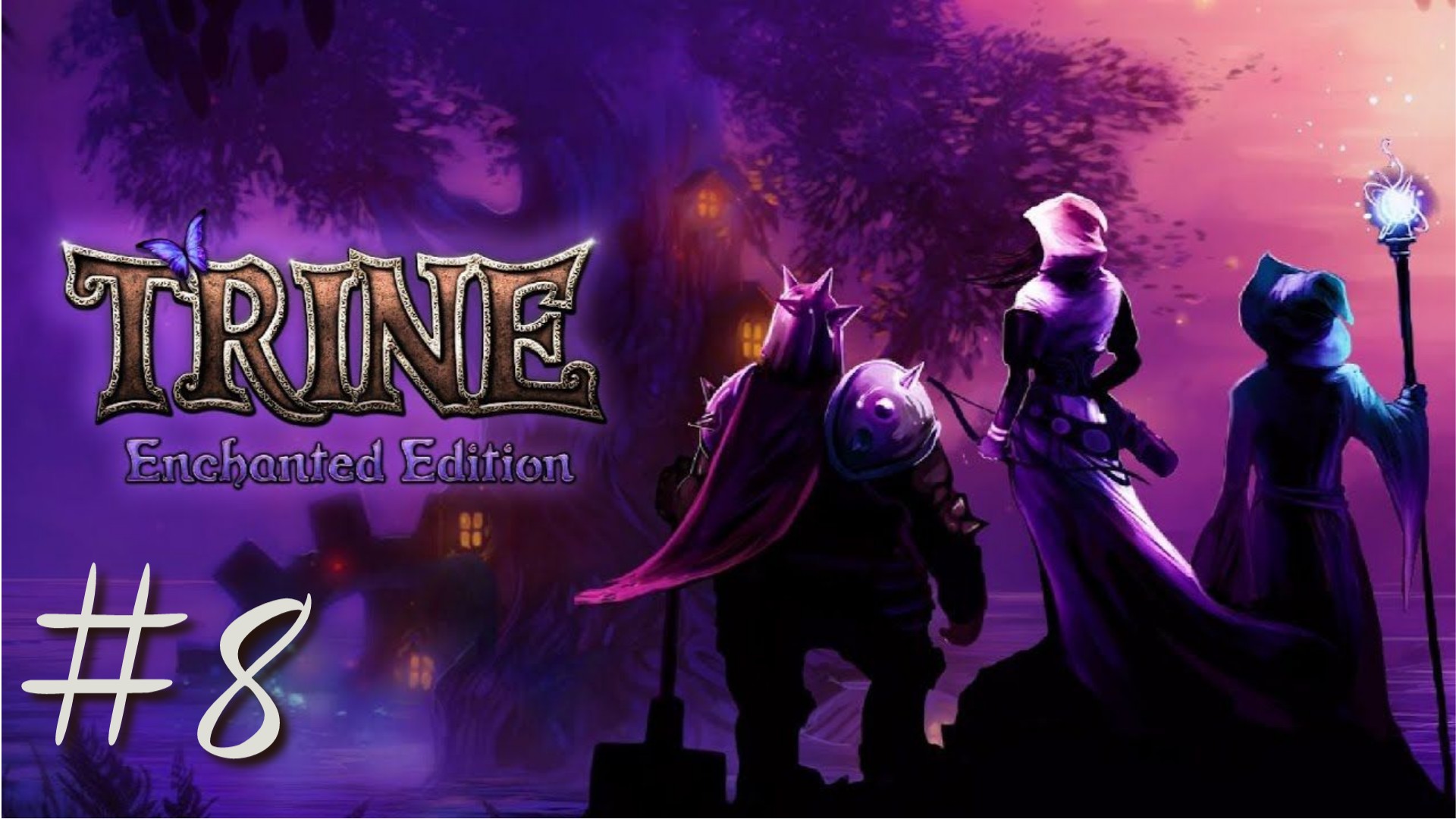 Trine прохождение