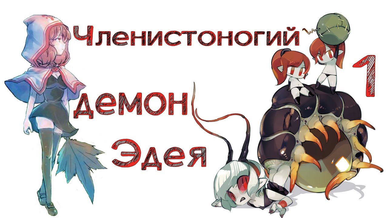 Momodora Reverie Under the Moonlight [секреты] (боссы без урона) – смотреть  онлайн все 10 видео от Momodora Reverie Under the Moonlight [секреты]  (боссы без урона) в хорошем качестве на RUTUBE