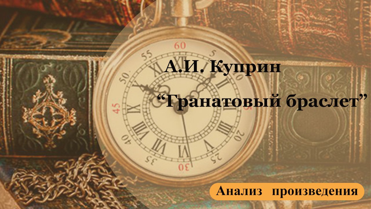 Анализ и содержание. – смотреть онлайн все 21 видео от Анализ и содержание.  в хорошем качестве на RUTUBE