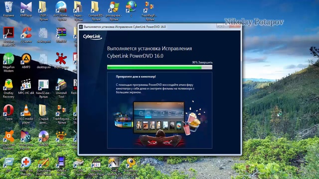 Cyberlink Powerdvd 16 Crack