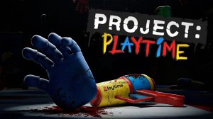 project playtime
