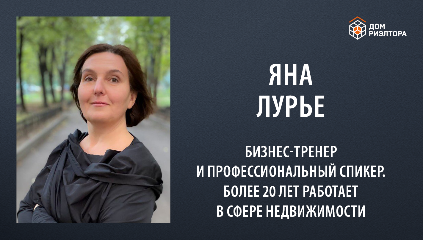 Яна Лурье. – смотреть онлайн все 2 видео от Яна Лурье. в хорошем качестве  на RUTUBE