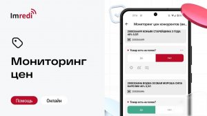 Разработанные кейсы