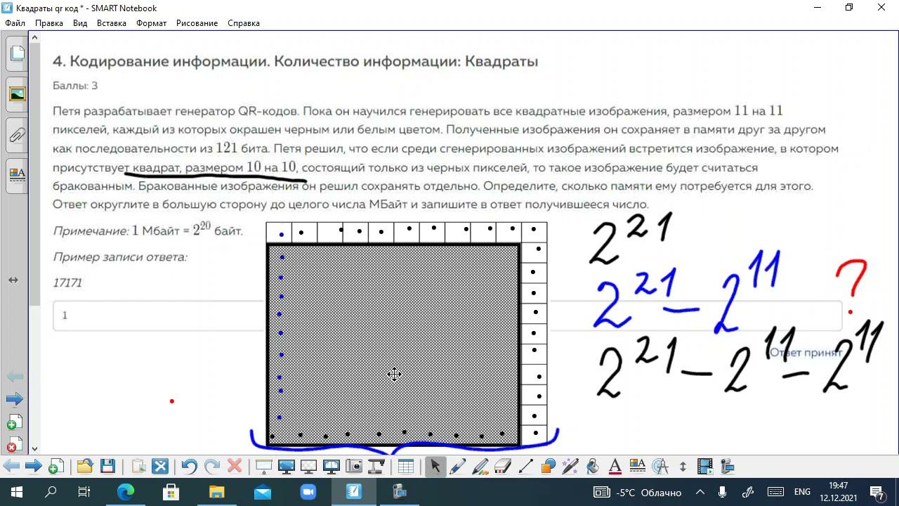 Информатика