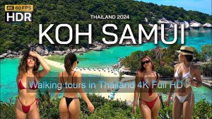 Таиланд - Thailand - 泰国