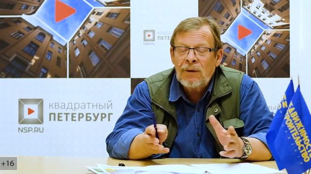 КВАДРАТНЫЙ ПЕТЕРБУРГ нюансы