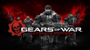 Gears of War  Ultimate Edition