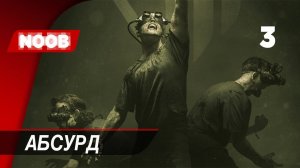 The Outlast Trials (RUS/4K)