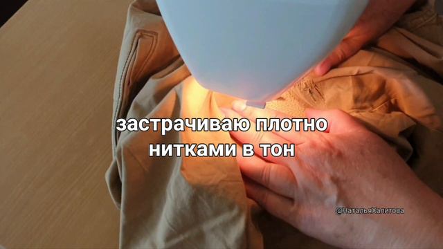 Шей да пори′ и не будет скучной поры′.