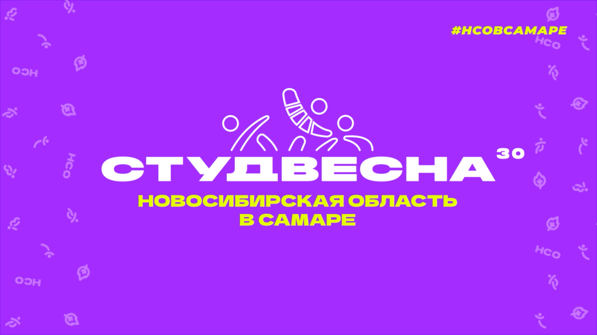 Телеканал самара