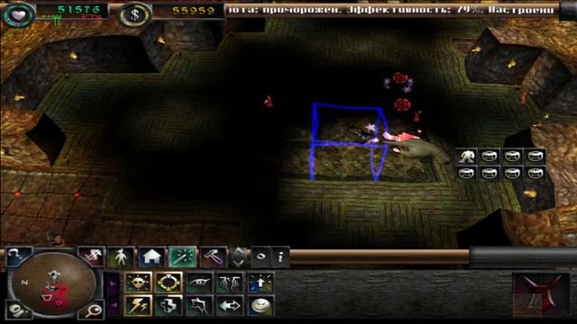 Dungeon keeper 2