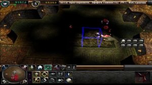 Dungeon keeper 2