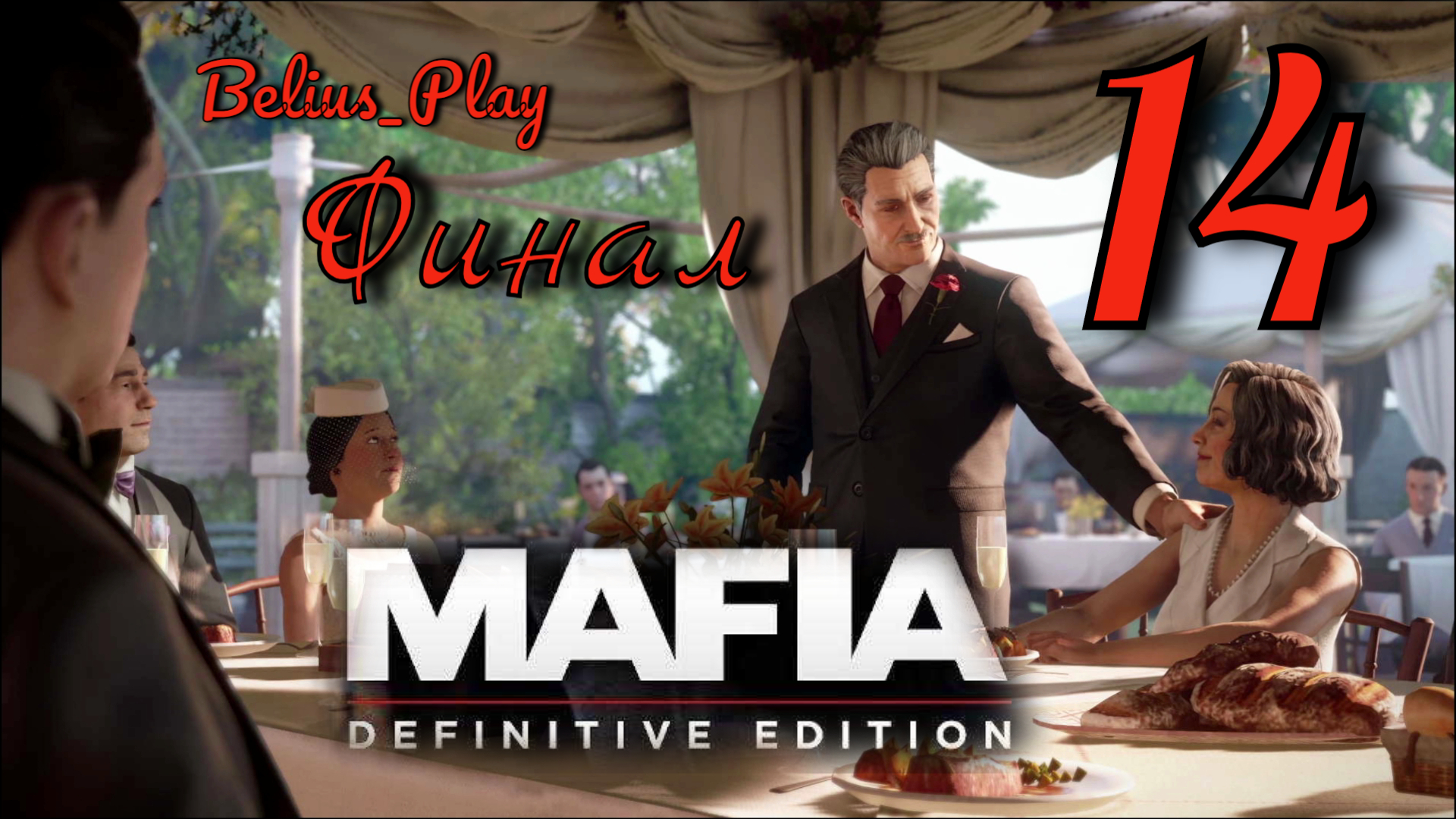 Mafia: Definitive Edition