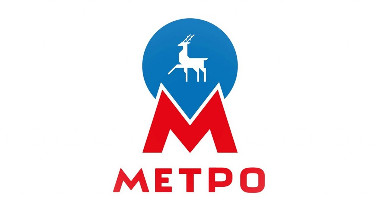 Метро