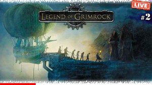 Legend of Grimrock • Прохождение Сюжета