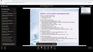 Школа цифровой компетентности