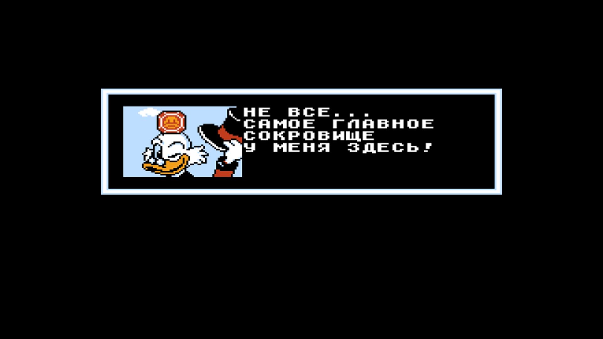 Duck Tales 2