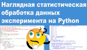 Программирование на Python