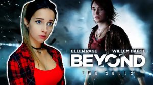 BEYOND: TWO SOULS