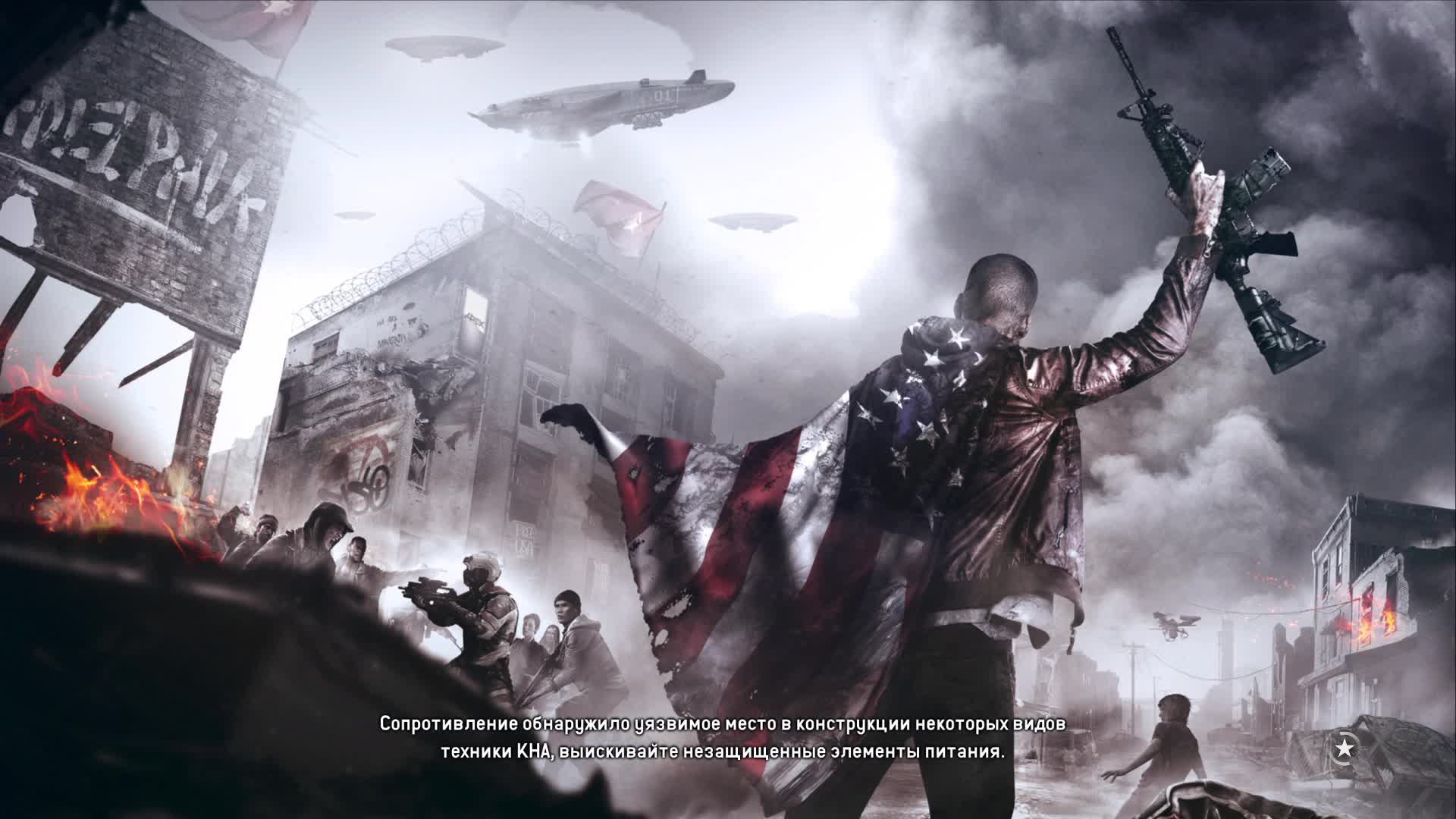 Прохождение игры Homefront: The Revolution (Стрим) в 2024