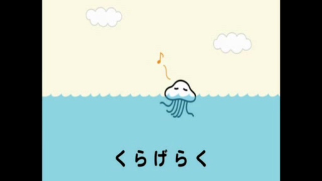 こたつたこ　その５