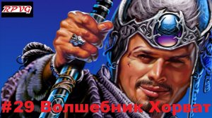 Прохождение Nox